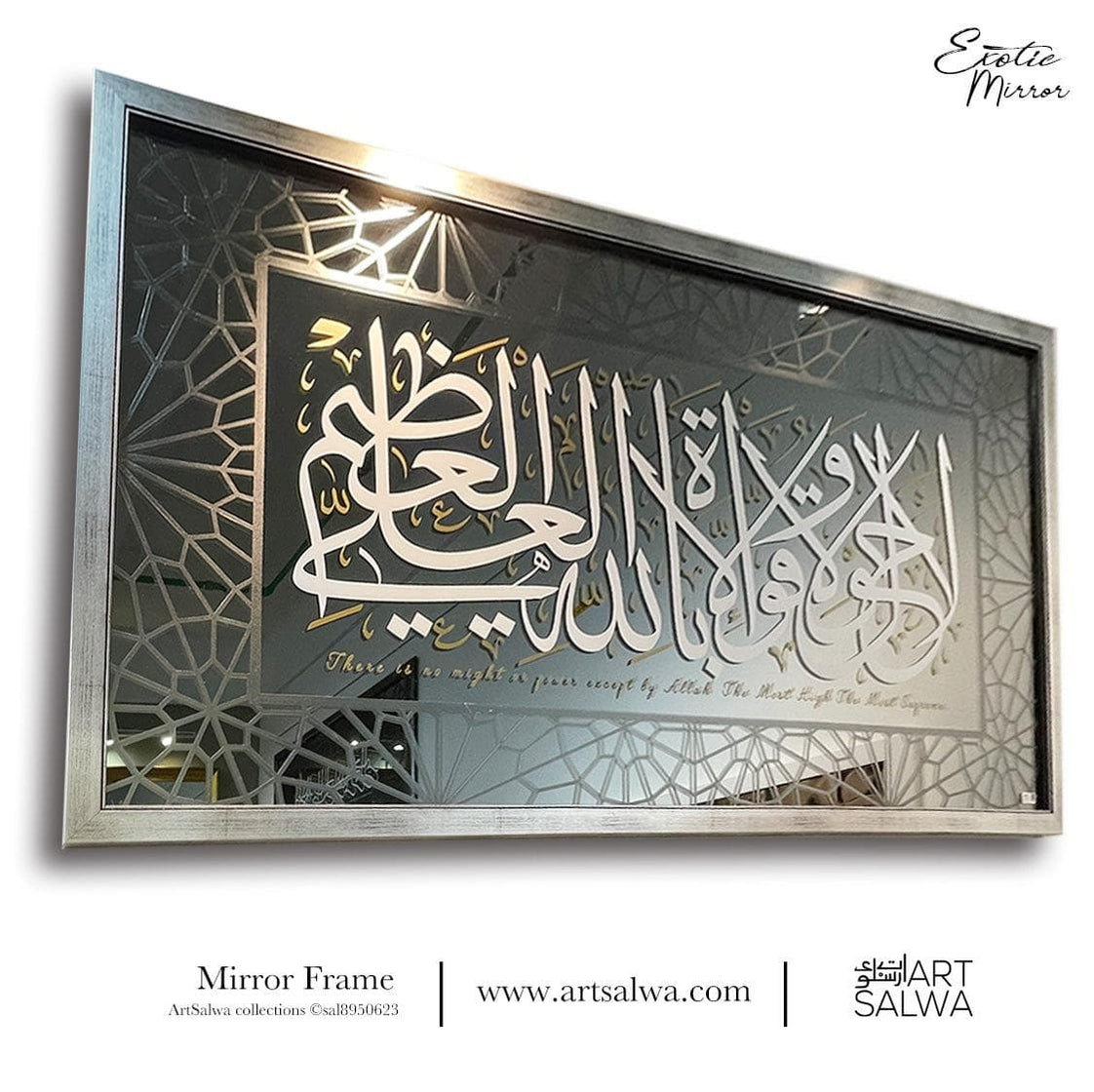 Hawqala Exotic Grey Mirror Frame — ArtSalwa
