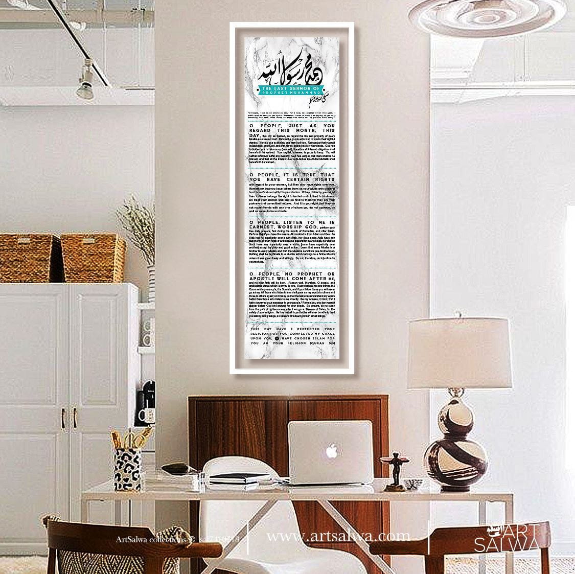 Last Sermon of Rasulullah ﷺ Floating Frame — ArtSalwa