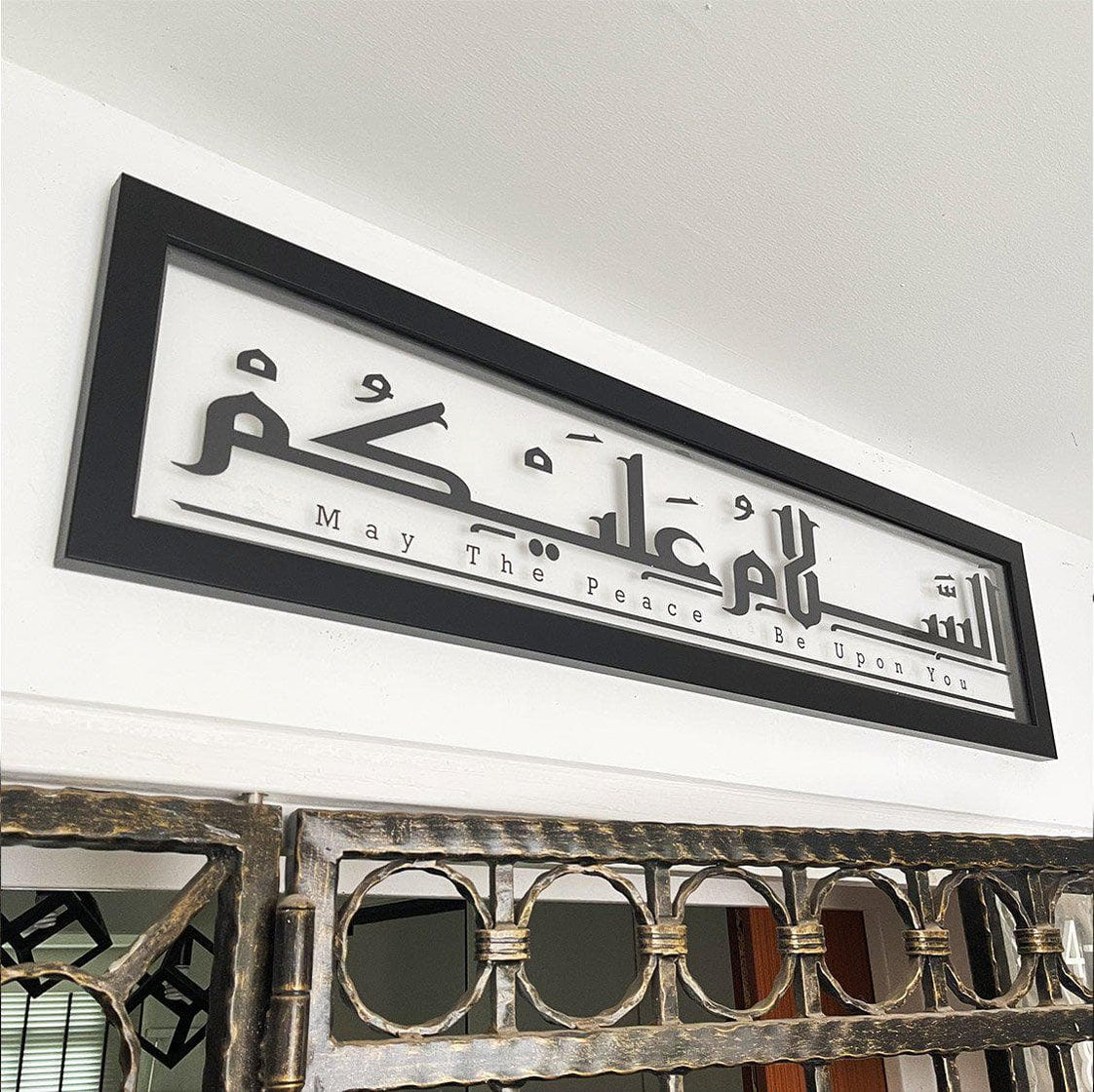 Assalam Kufi Fatimi Perspex Frame — ArtSalwa