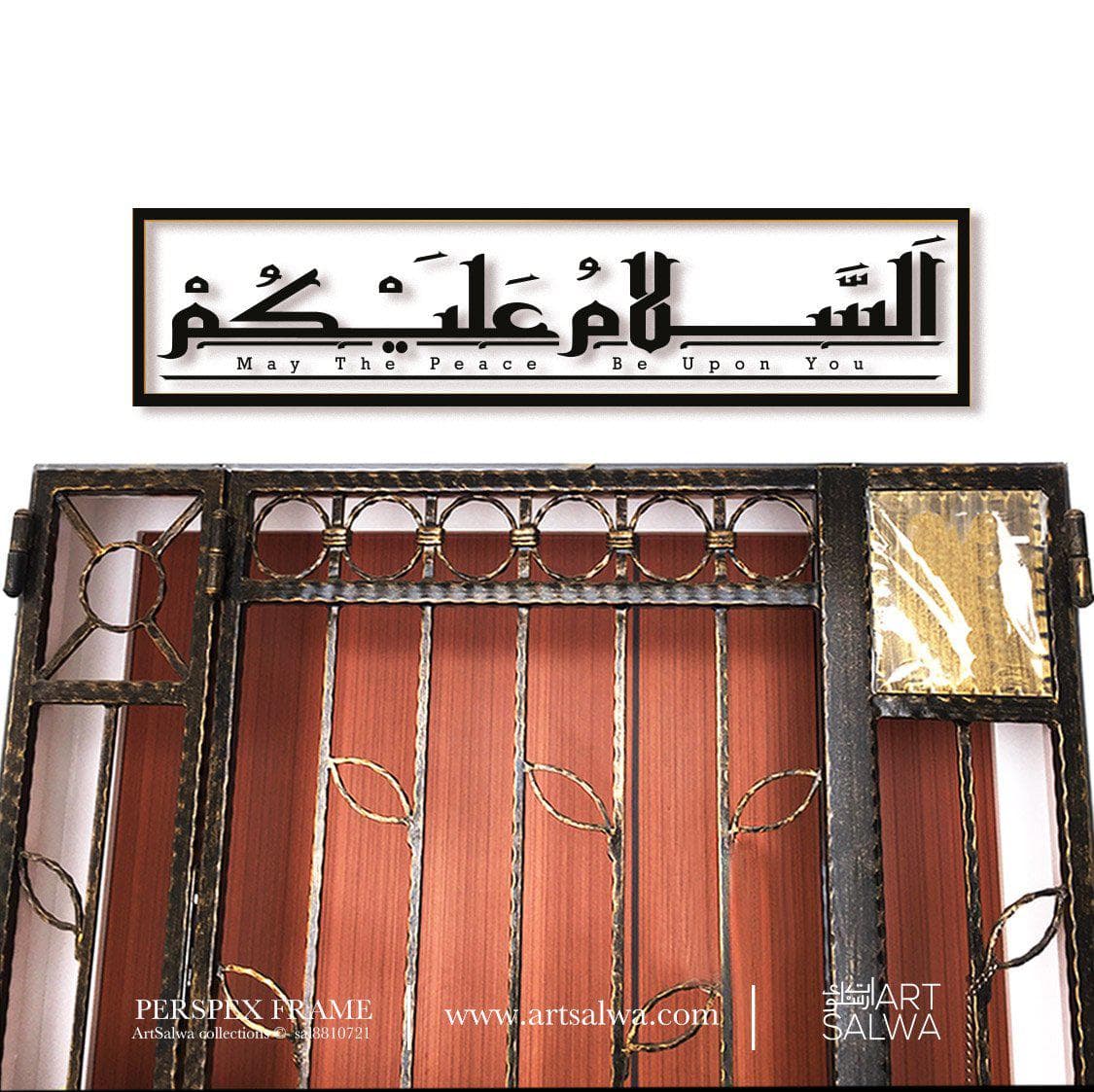 Assalam Kufi Fatimi Perspex Frame — ArtSalwa